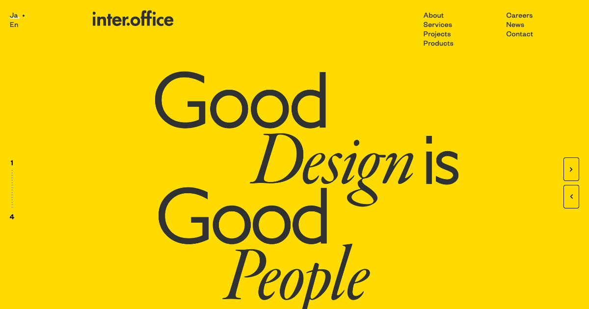 湧き上がるように出てくる演出 inter office | マネるデザイン研究所